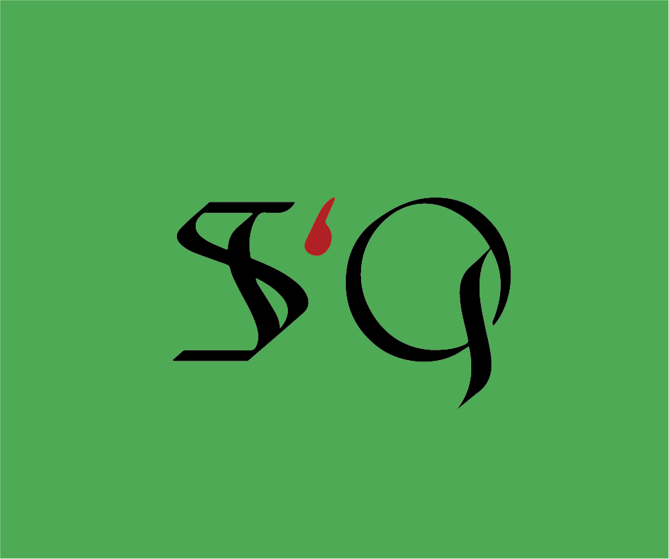 Designed for SIQ – Sick In Quarters